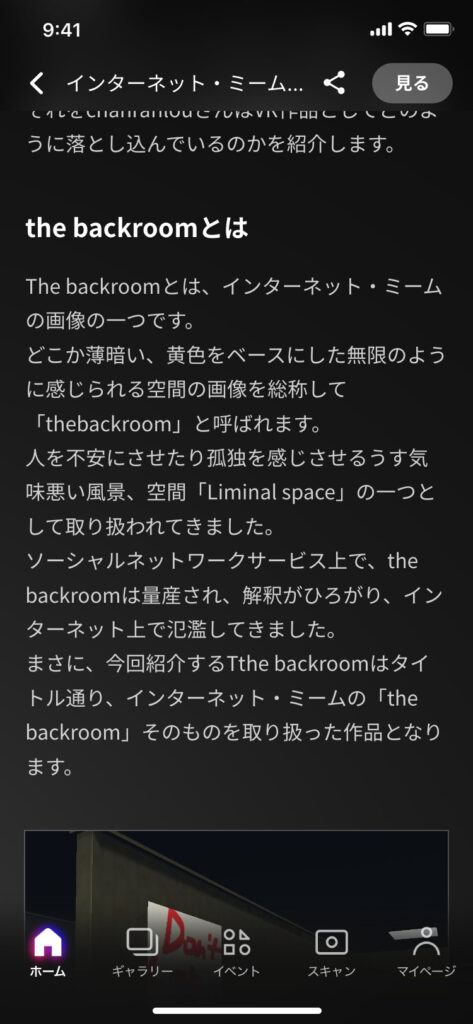 メタバースプラットフォームのUIリニューアル | Raywarp